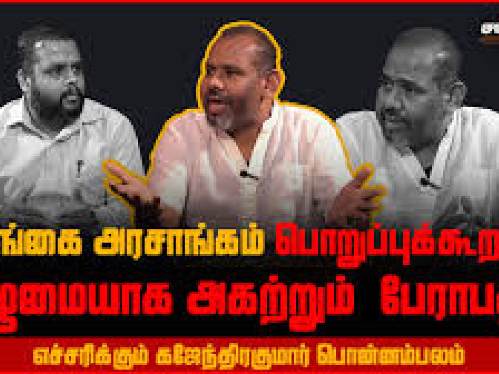 Virakesari – Sri Lanka’s Premier Tamil Daily & Digital Media Platform