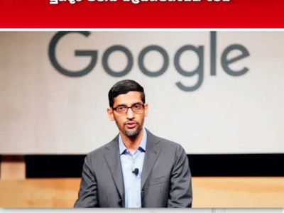 Divaina – Sinhala Daily & Online News Leader by Upali Newspapers