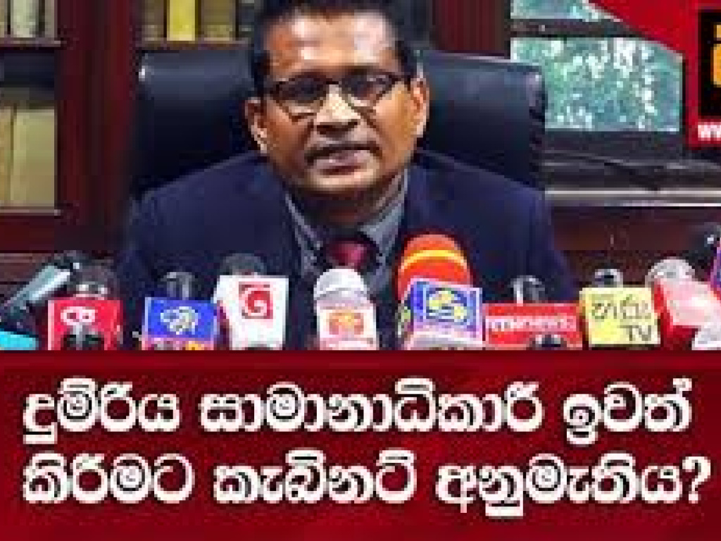 Ada – Sinhala Daily News Portal by Wijeya Newspapers (Divaina Group)