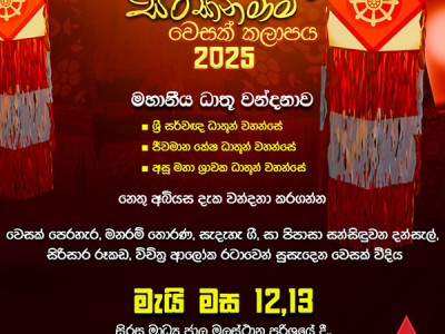 Sirasa TV – Sri Lanka’s Premier Sinhala Free-to-Air Entertainment ...